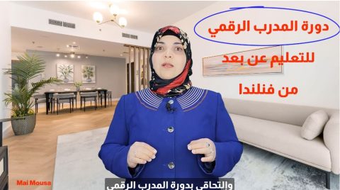 الصفحه الرئيسيه - GramLink.Academy