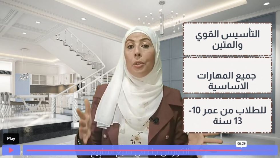 الصفحه الرئيسيه - GramLink.Academy